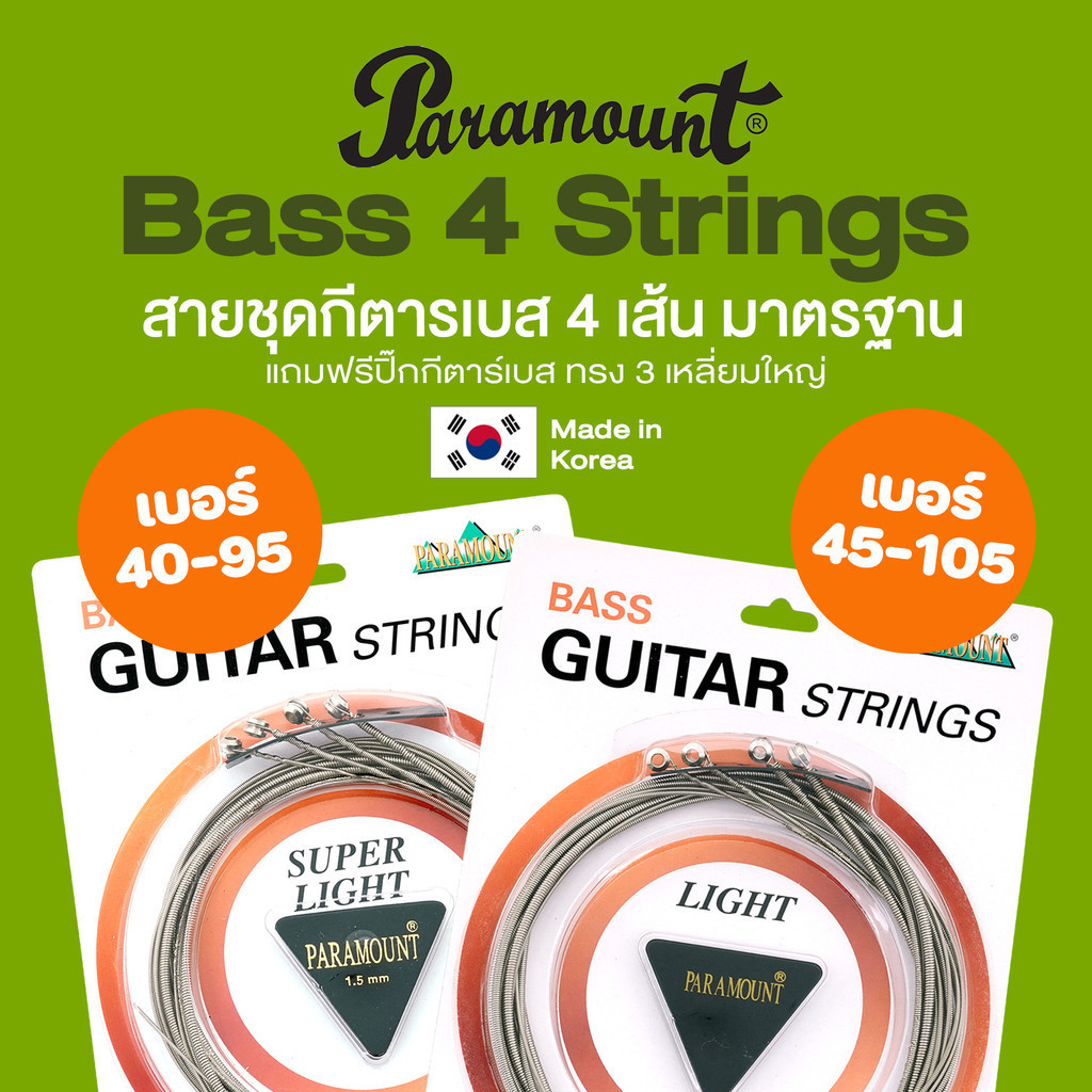 PB Series Bass Guitar Strings Set 4 String Standard No. 40-95/45-105 ...