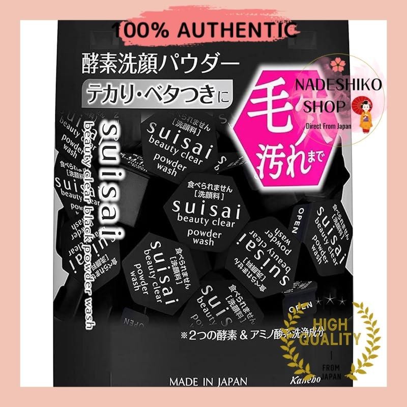 suisai Beauty Clear Black Powder Wash 32 pieces suisai (スイサイ) Beauty Clear Black Powder Wash ...