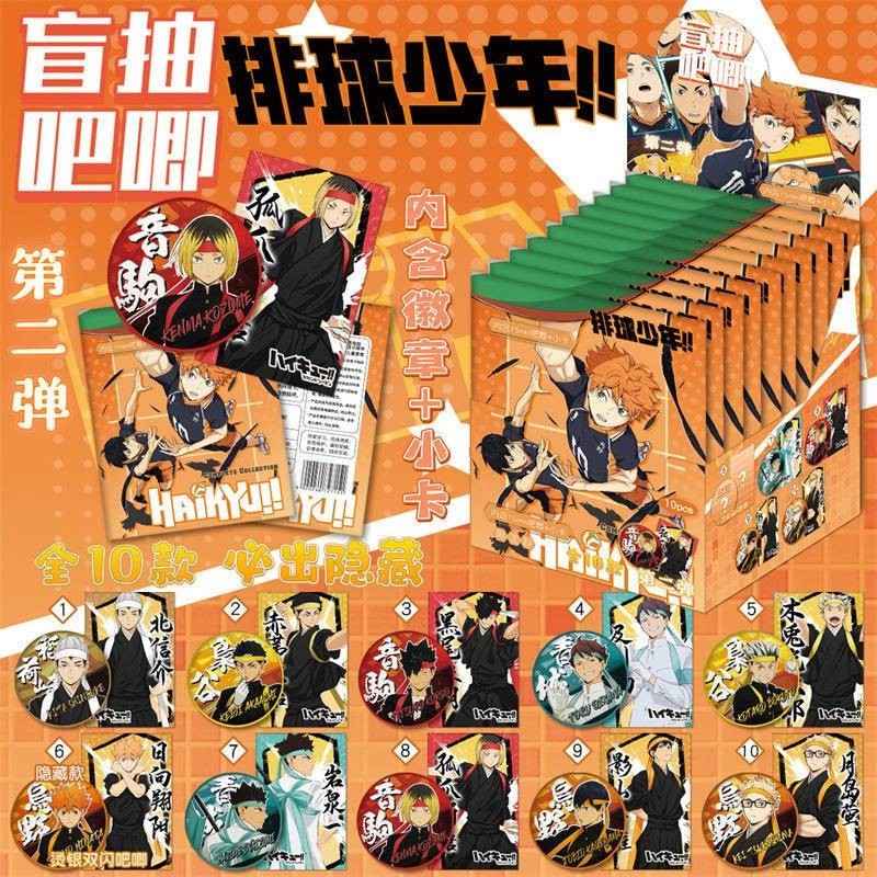 10Pcs/Lot Haikyuu!! Jujutsu Kaisen Demon Slayer BLUE LOCK Pin Anime ...