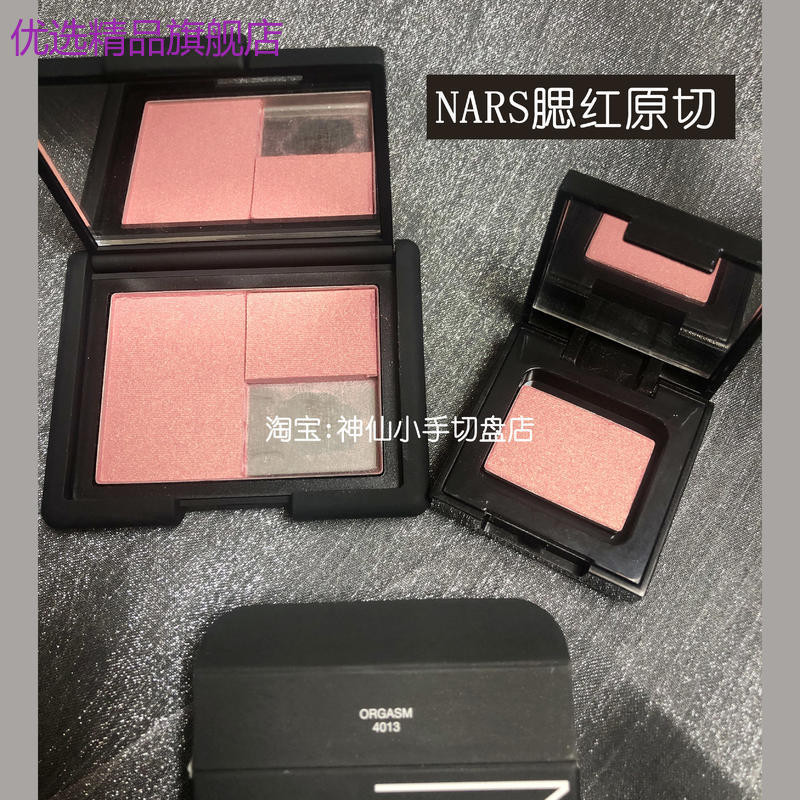 Original Cut/nars Blush thrill Sexy Orgasm Deep Throat New Color behave tempted Taj Mahal Sample ...