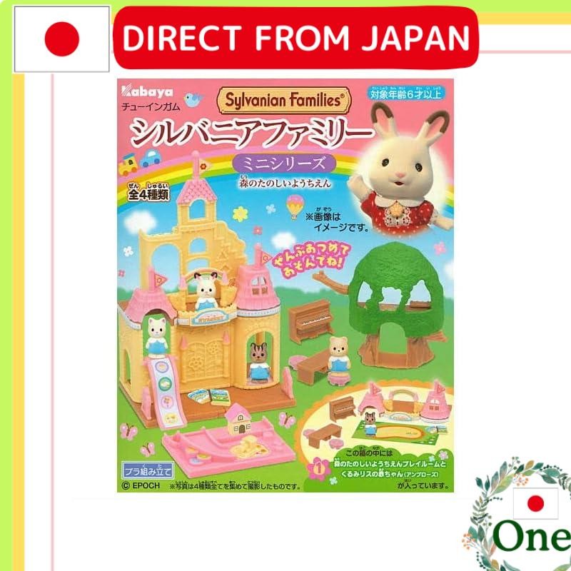 Sylvanian Families Mini Series Fun Forest Kindergarten (Kabaya Original Sweets) [Complete Set of ...