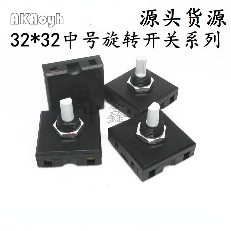 10 (3A) Square 32MM Rotary Switch 4 Plug-In Electric Cooker Health Pot ...