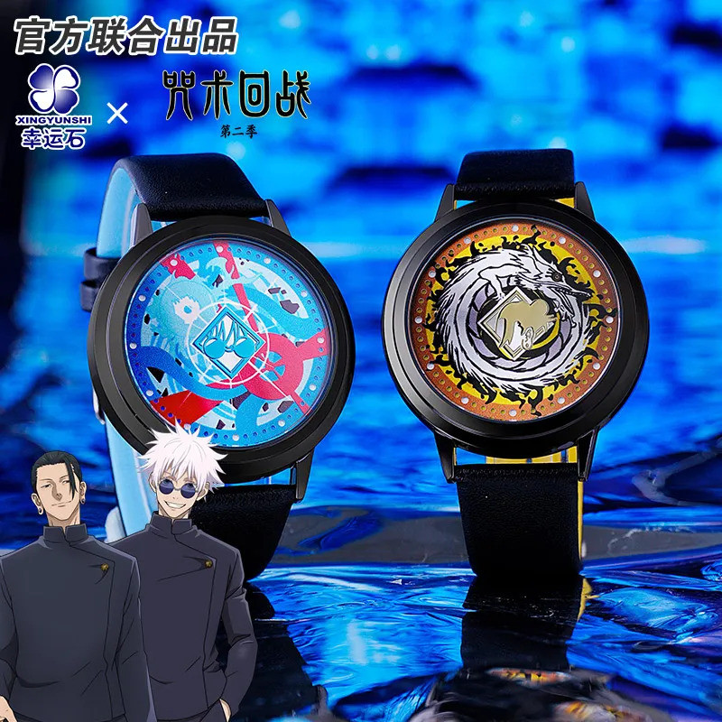 Jujutsu Kaisen Waterproof Watch anime official products Gojo satoru ...