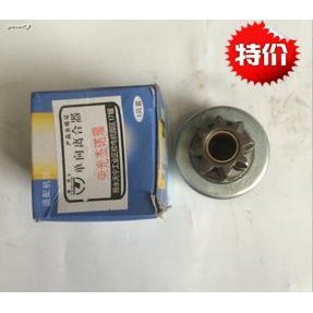 Wuling Rongguang car starter genori model starter motor one-way gear 8 ...