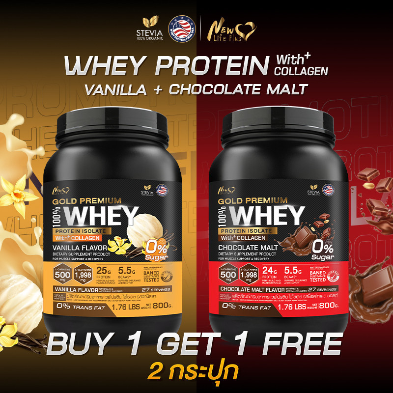 No Conditions (1 Get 1 Free Flavor) New Life Plus Whey Protein Isolate ...