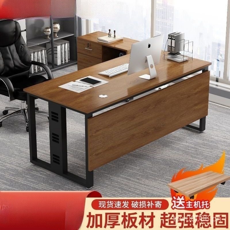 Boss Desk Office Desk Simple Modern Manager Executive Desk Single ...