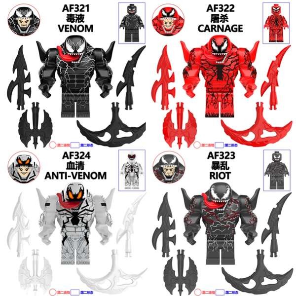 marvel avengers LEGO Lego bricks, venom figures, super actionable ...