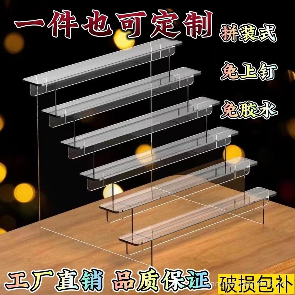 Customized Acrylic Hand-Made Ladder Display Stand Pop Mart Display Rack ...