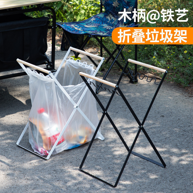 Outdoor Trash Rack Trash Bag Organizer Storage Hanging Rack Portable ...