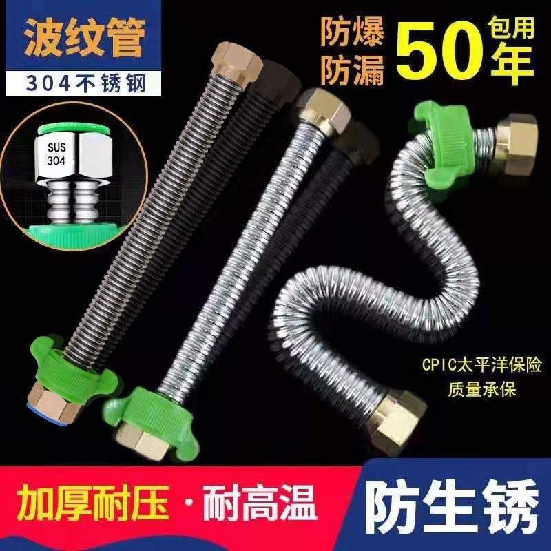 COD/Germany imported 4-point inlet and outlet pipes 304 stainless steel ...