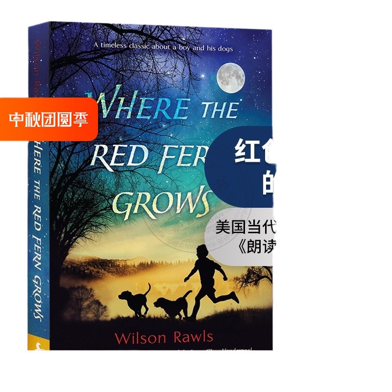 Home of Genuine Red Fern Grass Original English Where the Red Fern ...