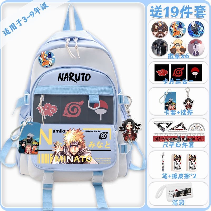 Vortex Naruto Schoolbag Naruto Multi-Functional Junior High School ...