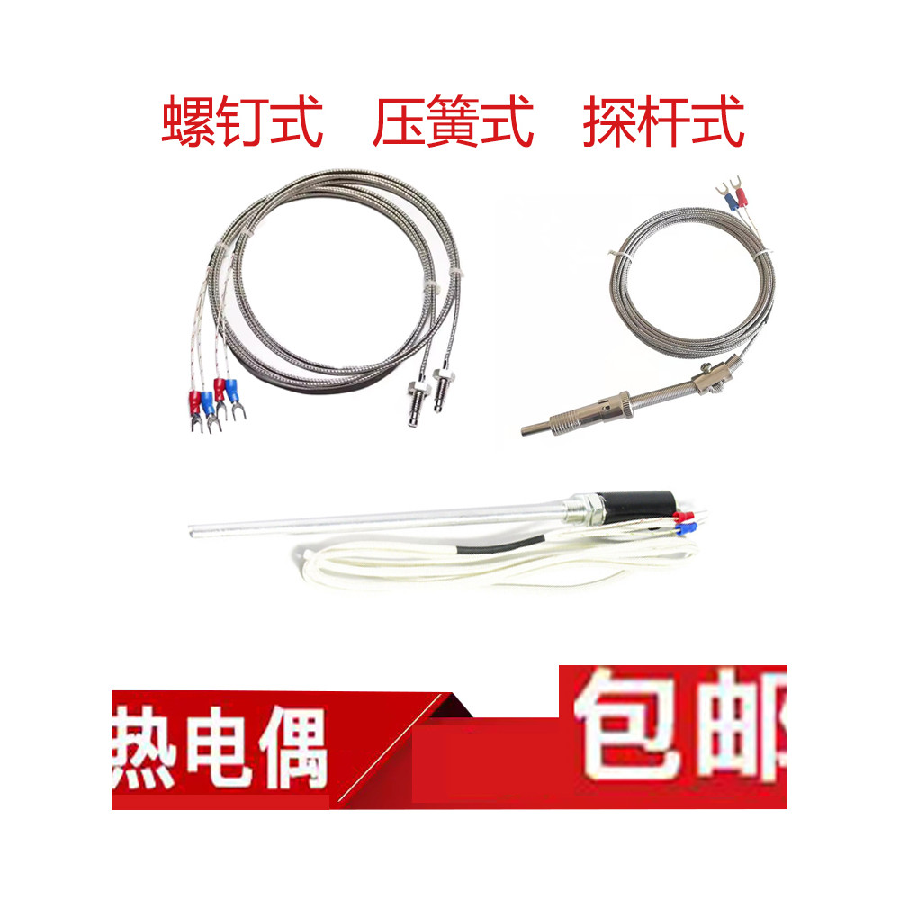 Thermocouple k Type E Type M6 Screw Type Temperature Sensor Thermometer ...