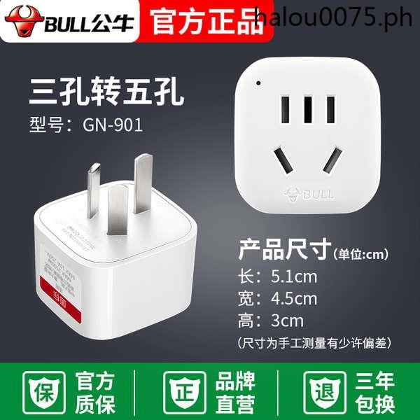 Bull Socket Power Plug Converter National Standard Australia Australia ...