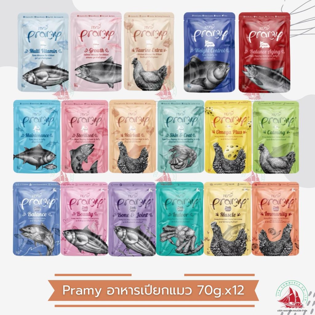 Pramy Prami Wet Cat Food Formula For Adult Cats Senior Size 70g. x12 ...