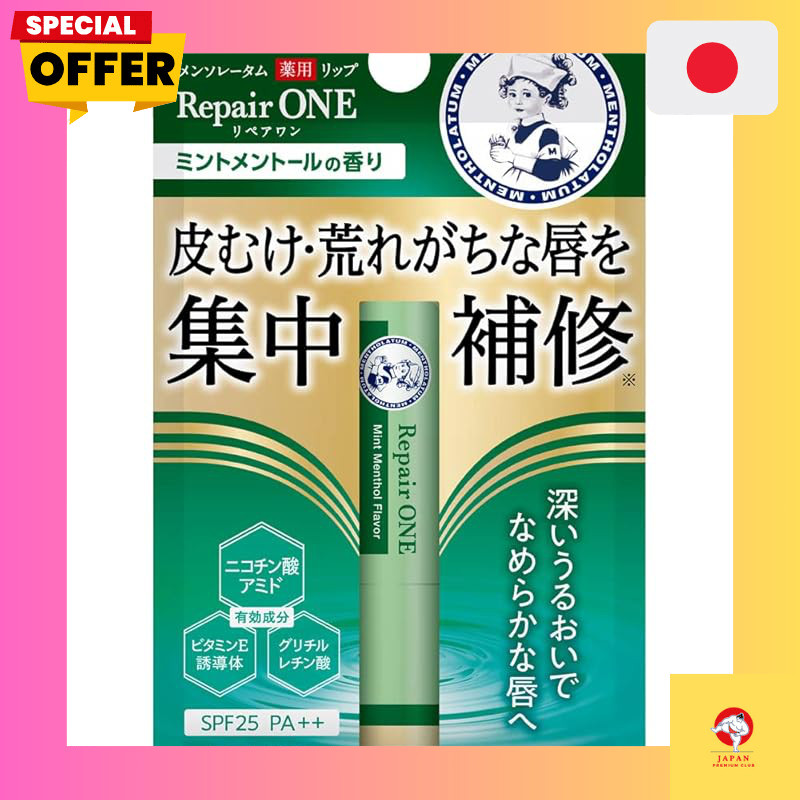 Mentholatum Repair One Mint Menthol 3-Pack + Extra Hydration Sachet ...