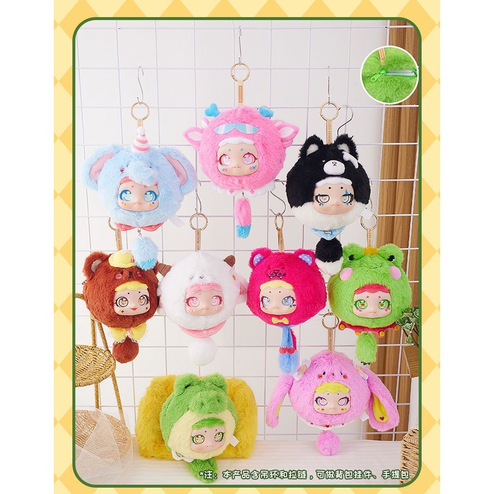 Circe authentic Small Animal Outings series plush accessory art toy ...