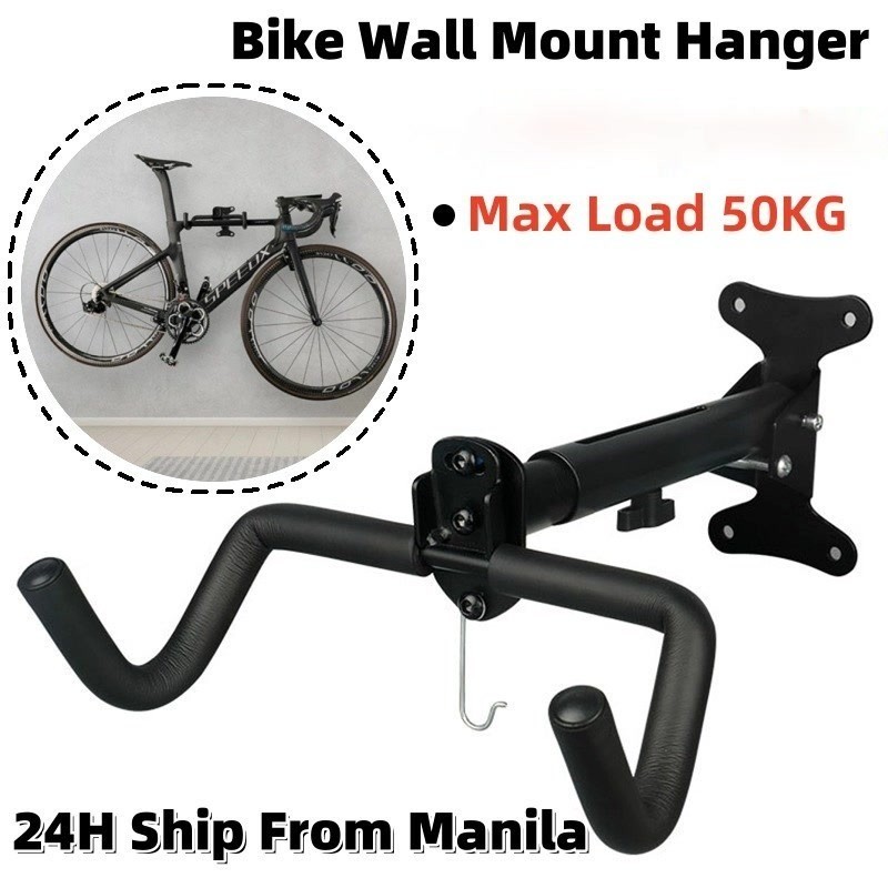 COD Bike Wall Hanger Bicycle Wall Hook Adjustable Mount Bike Wall Rack ...