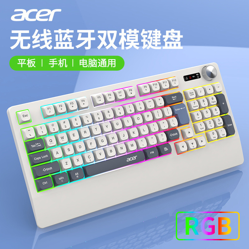 Acer Bluetooth Wireless Keyboard Mouse Dual Mode Wrist Splint RGB Lamp ...