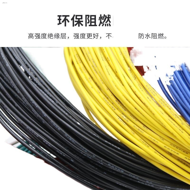 UL1569 electronic wire 30 28 26 24 22 20 18 16AWG single-core multi-strand soft wire electrical ...