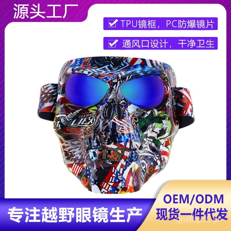 Factory Direct Skull Protective Dustproof Motorcycle Off-road Devil ...