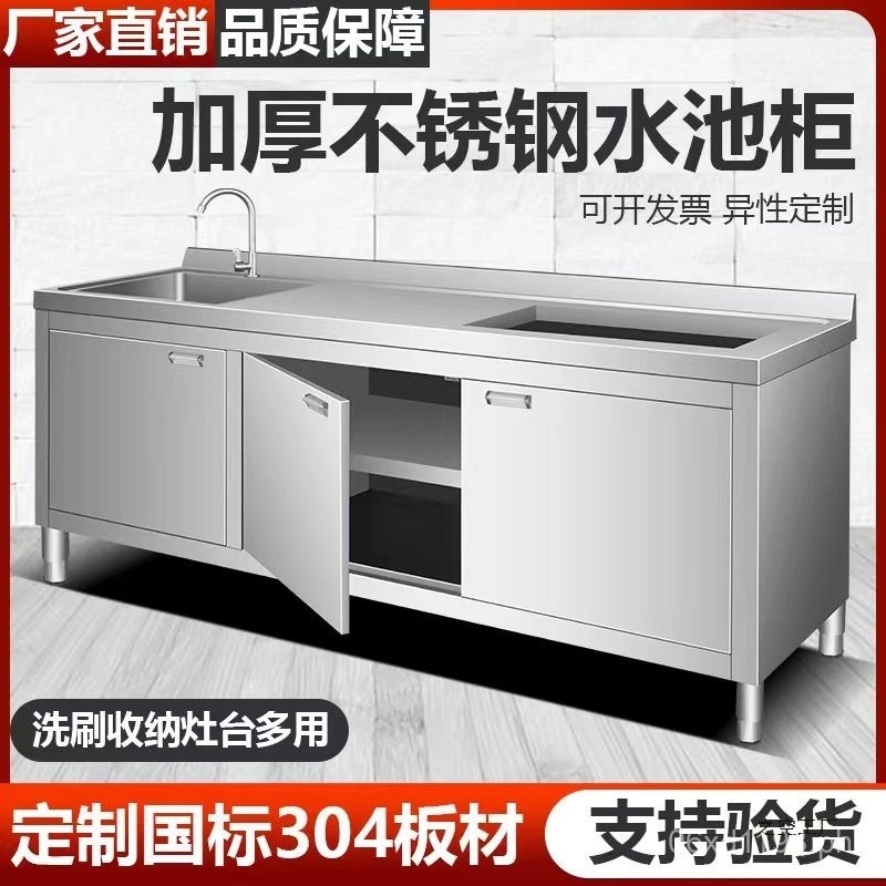 Integrated Sink with Cabinet, Stainless Steel Kitchen Sink, Countertop ...