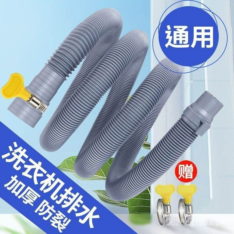 Fully Automatic Water Outlet Hose Kitchen Extension Hose Washing ...