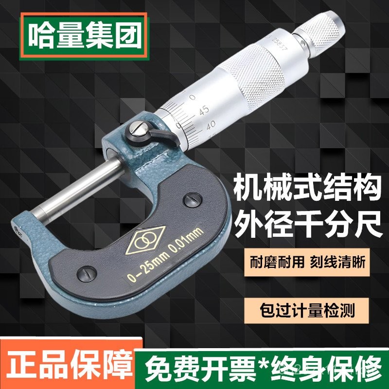 Accessories0-25Spiral Thickness Gauge Micrometer Digital Measuring Tool ...