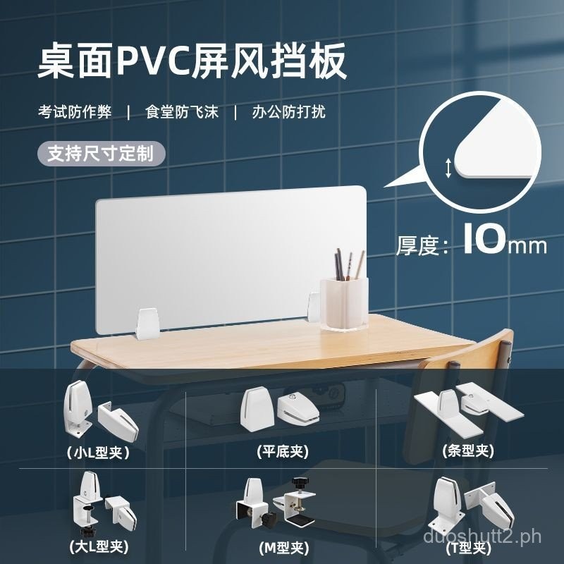 Office Partition Desktop Partition10mmPVC Partition Desktop Divider ...