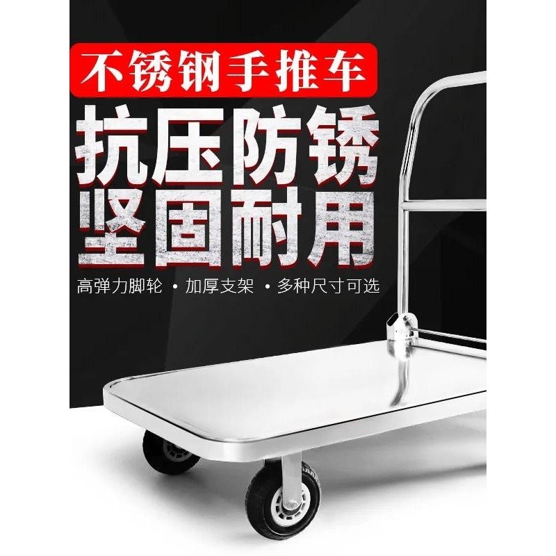 Thickened Small Hand Truck Stainless Steel Mover Silent Hand Truck ...