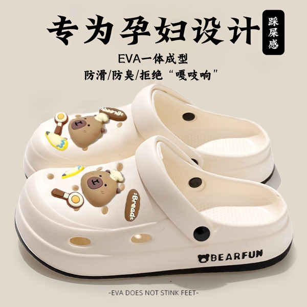 crocs crocs for women Pregnant Women's Hole Shoes Women's Summer 2025 ...