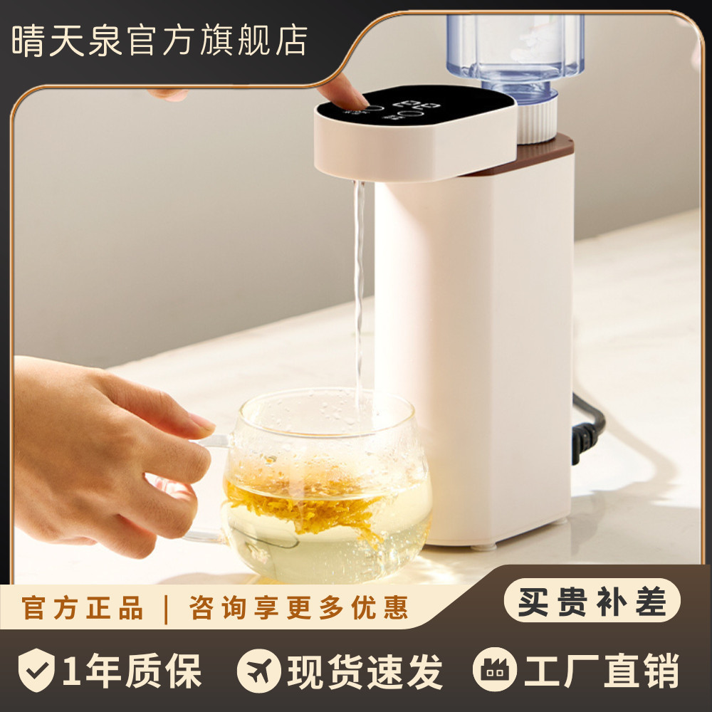 Portable Instant Hot Water Dispenser Household Small Mini Desktop ...