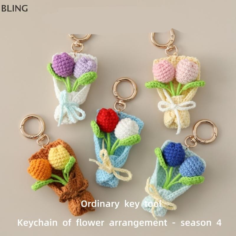 【BLING】 Double-headed Tulip Crochet Keyrings Handmaking Weaved Bouquet ...