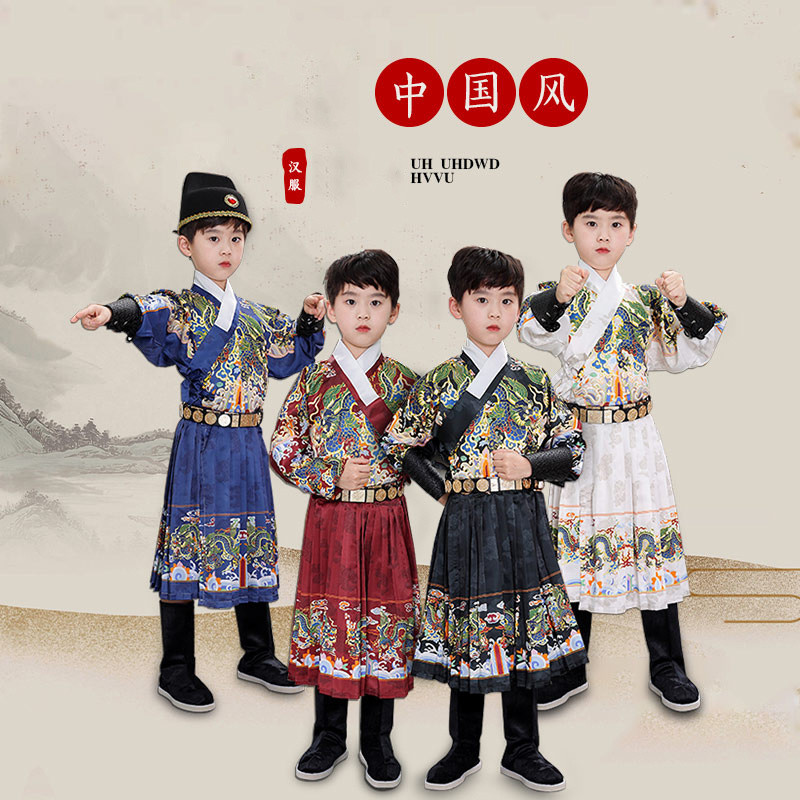 Children Ancient Costume Flying Fish Costume Ming Made Baby ...