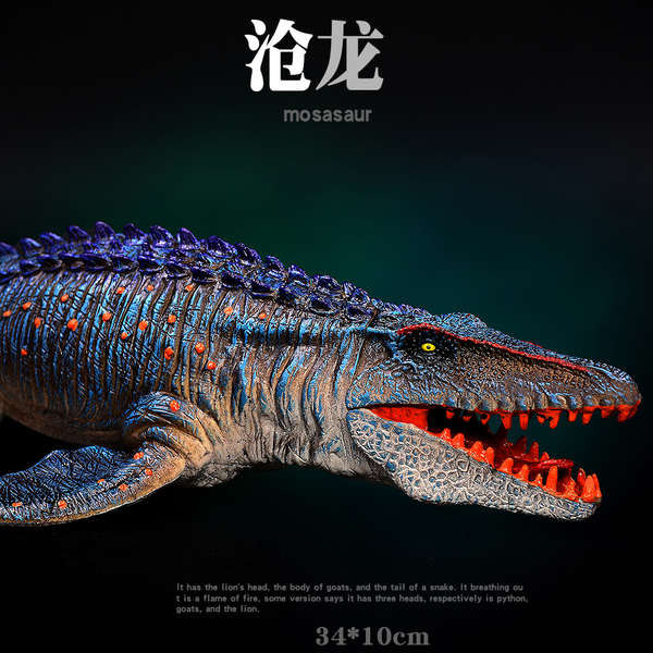 sea monster toys Dinosaur Model Toy Canglong Model Marine Life Model ...