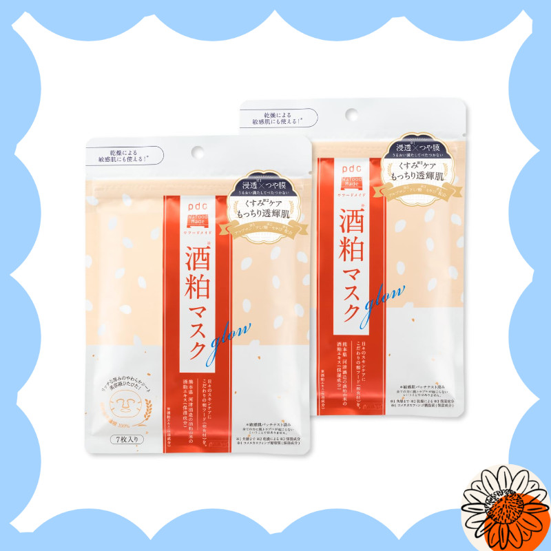 【Sake Kasu FROM JAPAN】Wafood Made Sake Kasu Mask Glow 7 Sheets 2 Pack ...