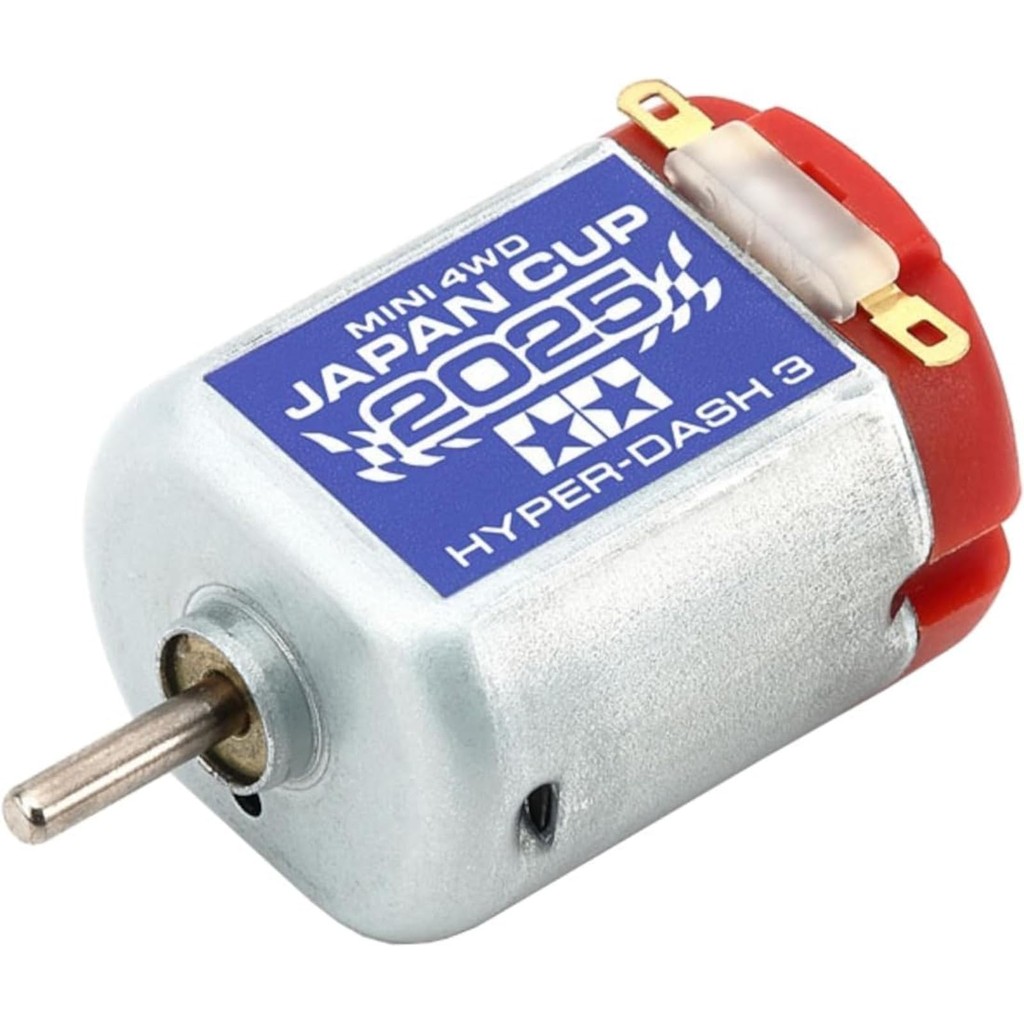 *Direct from JAPAN* Tamiya Mini 4WD Limited Edition Hyper Dash 3-Motor ...