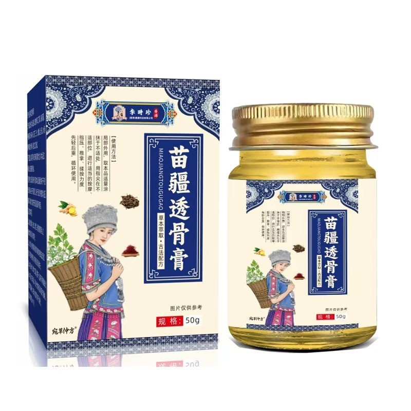 Miaojiang Transparent Bone Cream Household Knee Cream Activating Cream ...