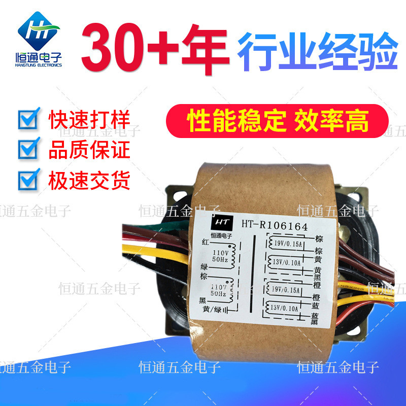 R Open Frame Transformer Electronic Transformer Single Phase Low ...