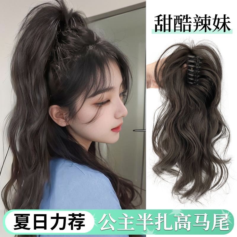 No Draping Ponytail Grip Female Kick Shuttlecock Head New Half Tie ...