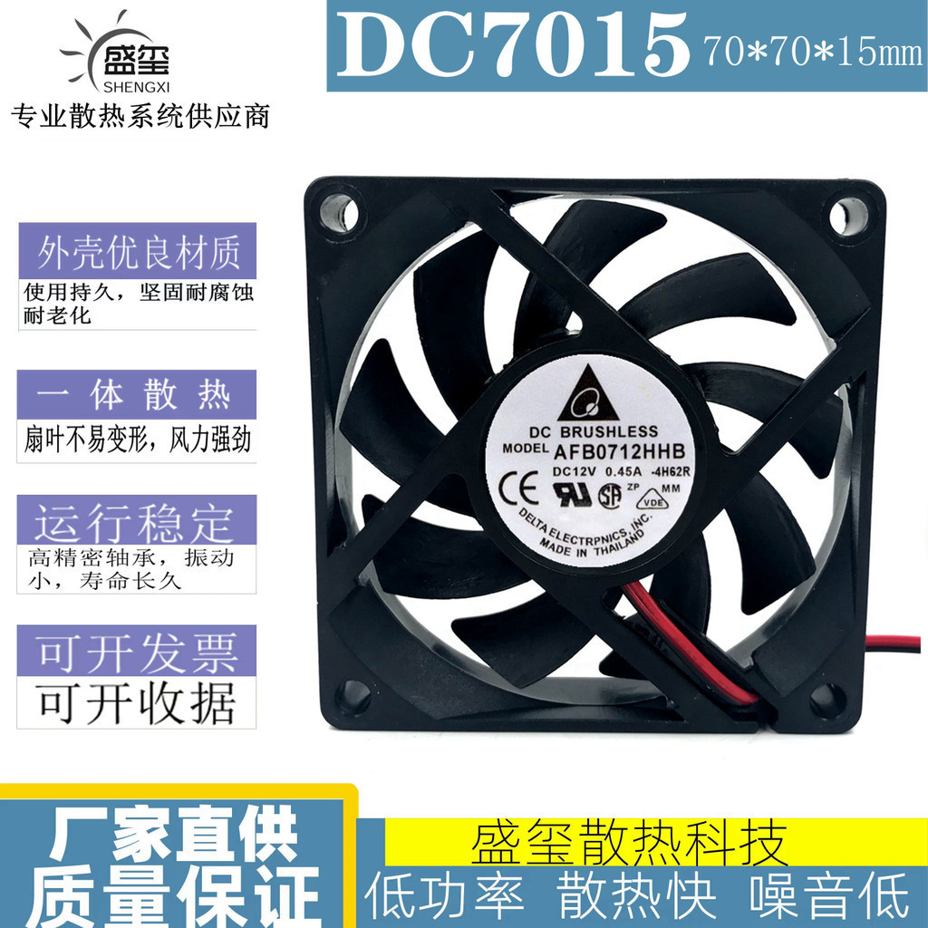 Genuine Delta AFB0712HHB 7CM 7015 0.45A Dual Ball Fan Suitable for AMD ...