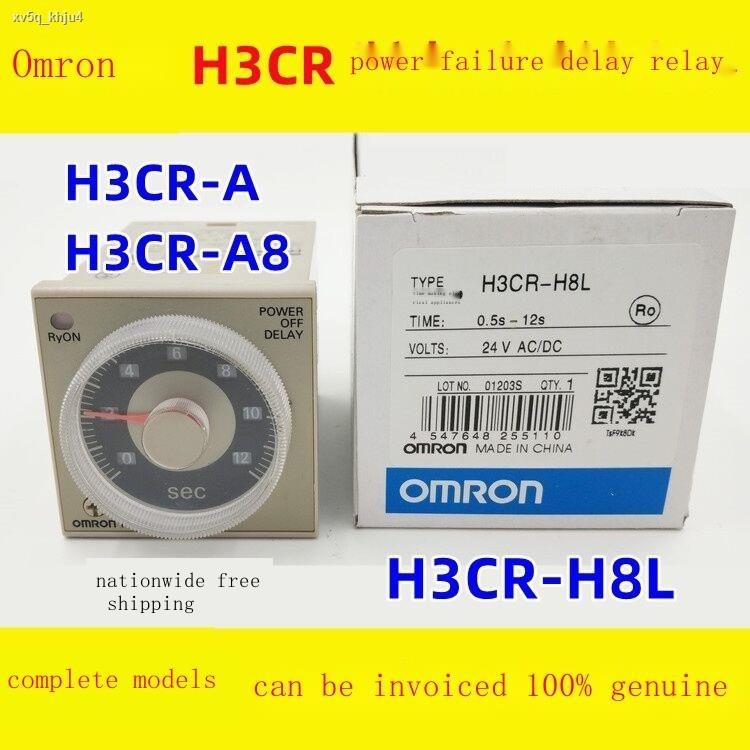 Original Omron power outage delay time relay H3CR-H8L H3CR-A8 A DC24 AC220 | Shopee Philippines