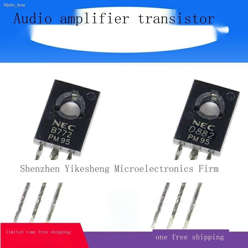 COD/NEC B772 2SB772 PNP D882 Transistor straight plug TO-126 power tube ...