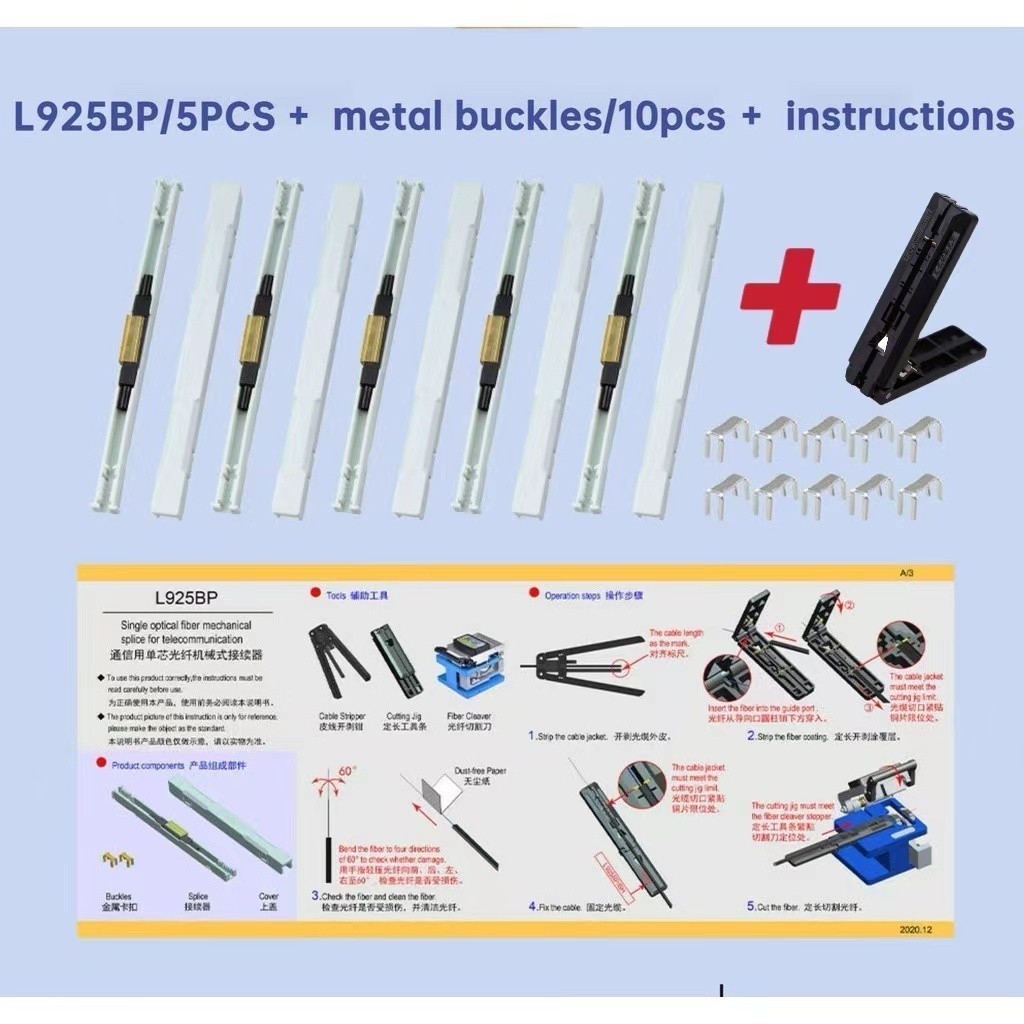 5pcs/10pcs L925BP Splice Fast Connector Optic Drop Cable Cold Junction ...