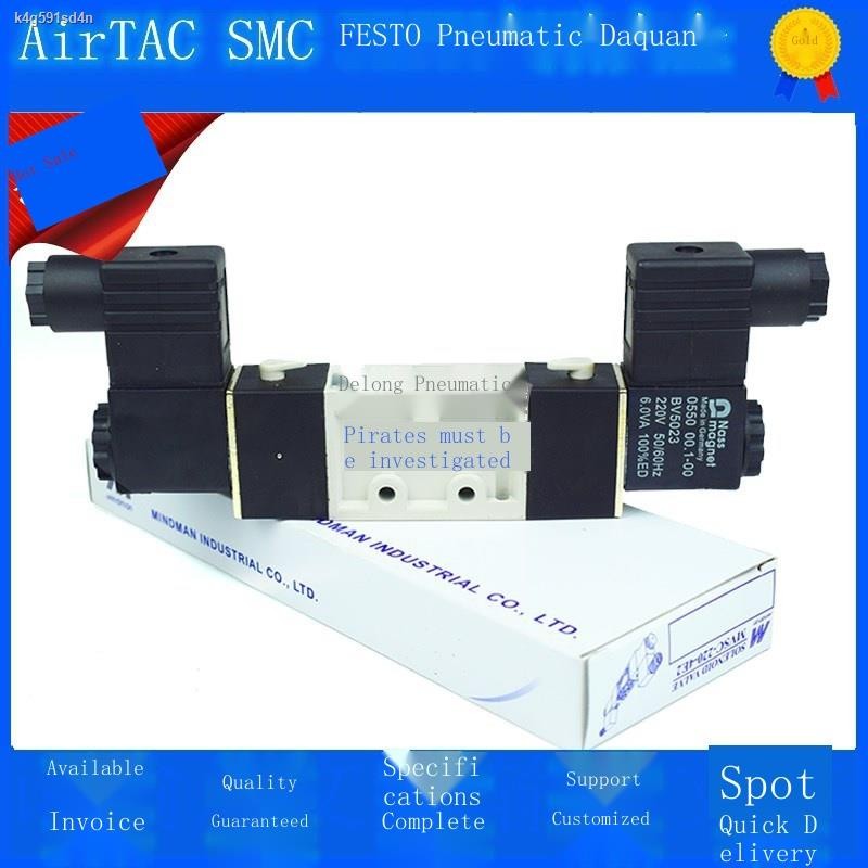 Taiwan mindman gold solenoid valve MVSD-180-4E1, 220-4E2 two-position ...