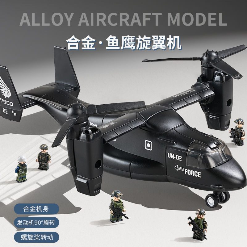 Alloy airplane model Su-35 fighter jet simulation transport plane ...