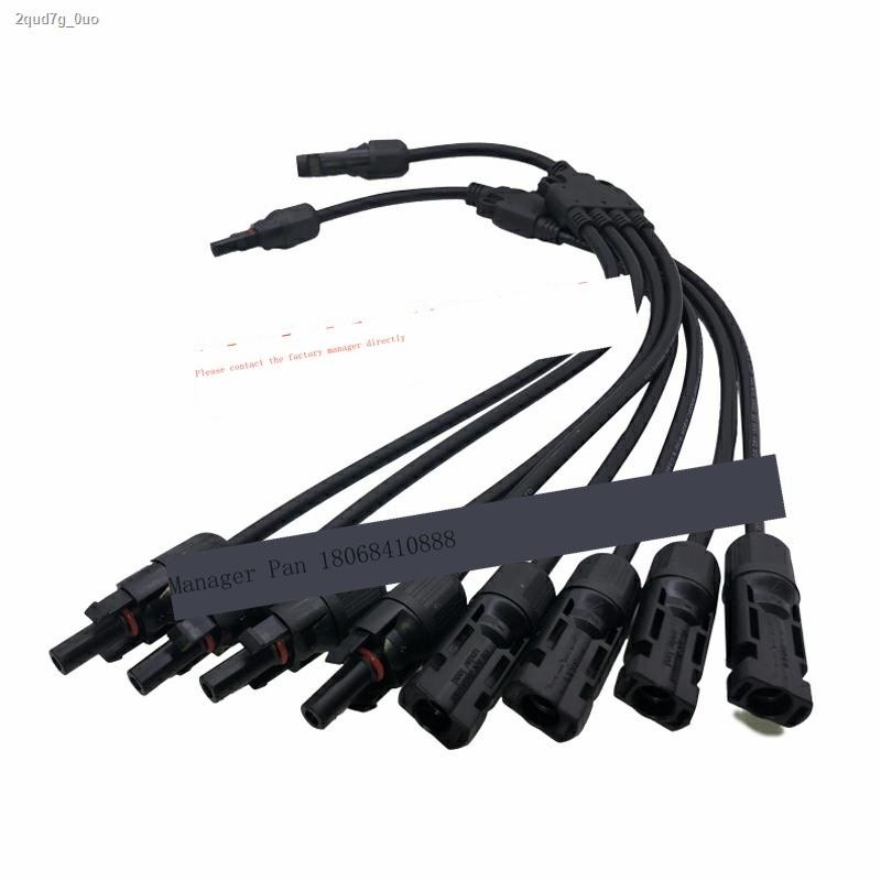 COD/Punch drill MC4 photovoltaic connector Y-type five-way solar plug ...