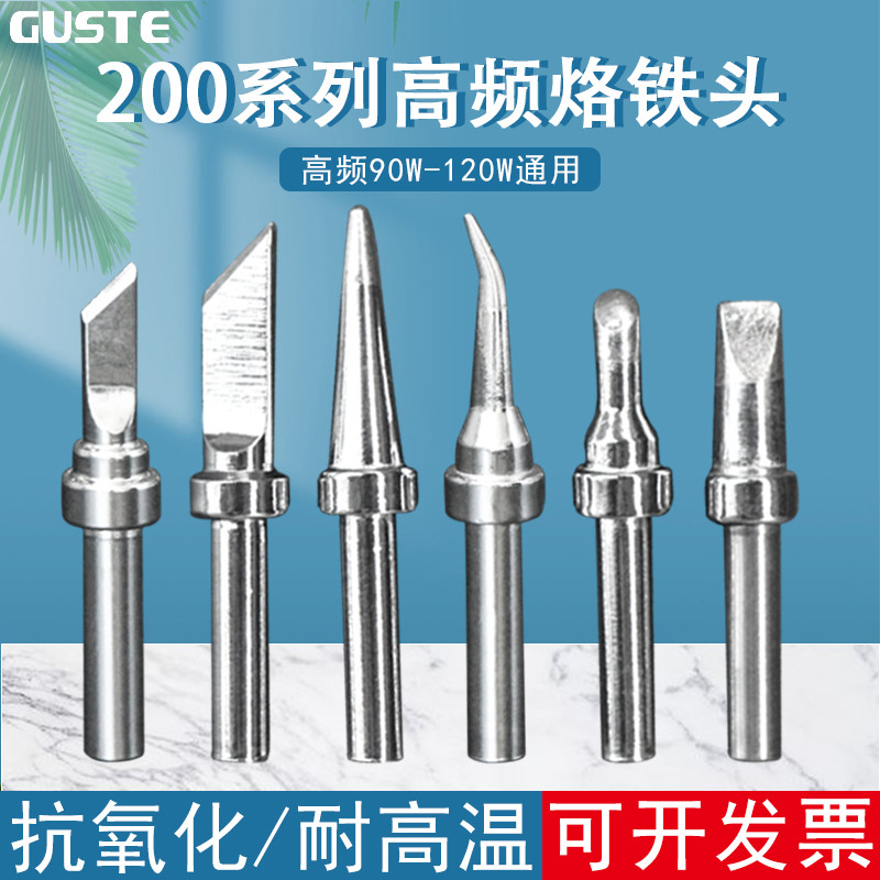Export ZH203H Soldering Station Luo Iron Head 90W High Frequency ...