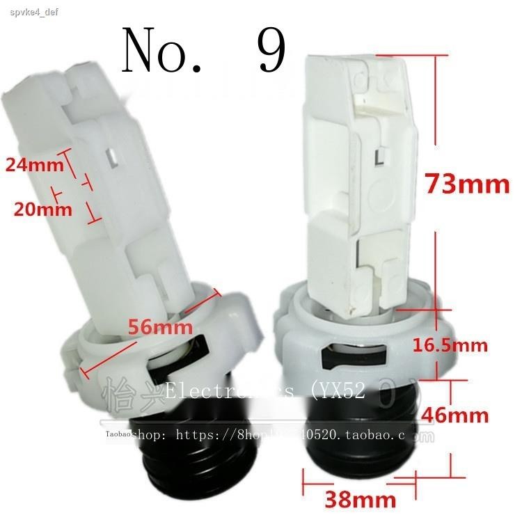 COD/Automatic washing machine water block water seal drain valve spool ...