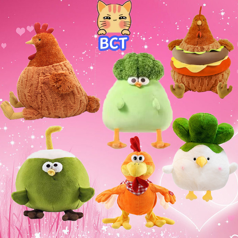 BCT Cute Chicken Plushie Dolls, Animation Chicken Cecil Chick Cecil ...